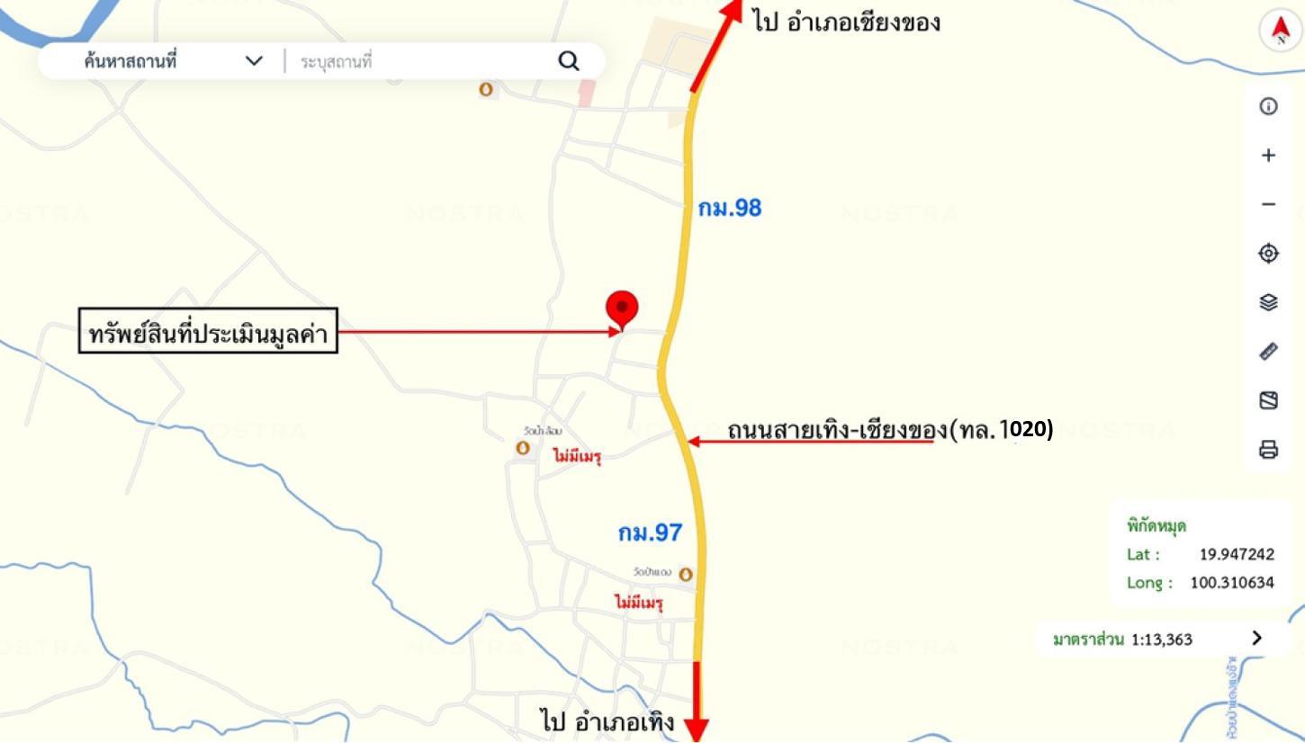 ทรัพย์สถาบันโดย KASIKORNBANK บ้านเดี่ยว ซอย8 บ้านป่าบง ถนนสายเทิ...