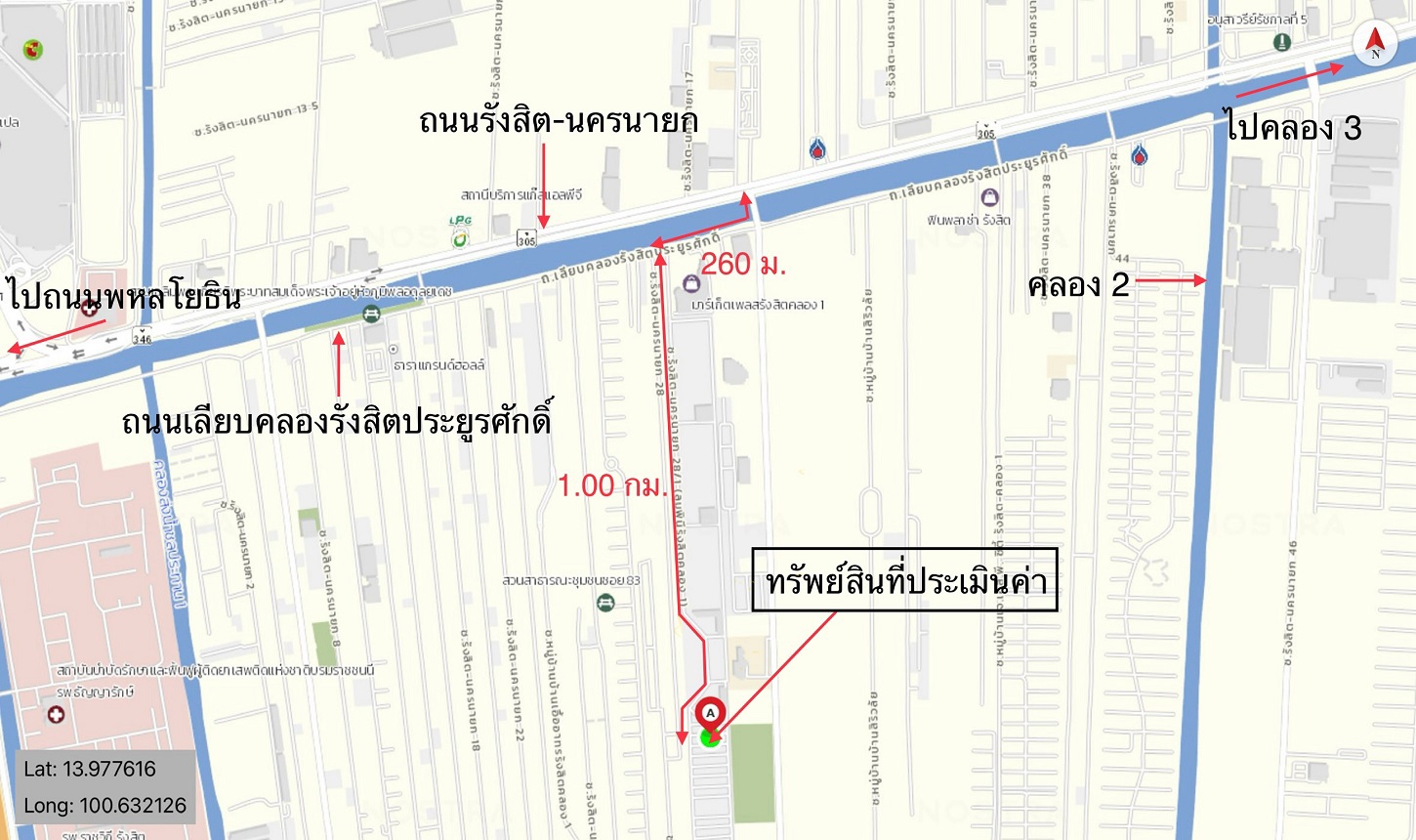 ทรัพย์ธนาคารโดย KASIKORNBANK คอนโด ลุมพินี ทาวน์ชิป รังสิต-คลอง 1 ...